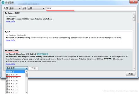 nodemcu基于arduino 处理json数据 dynamicjsondocument doc 200 csdn博客