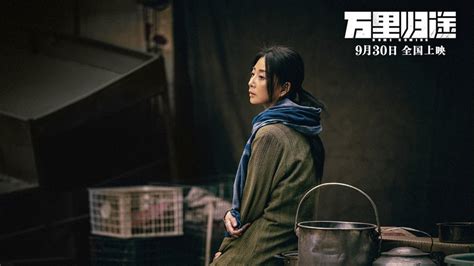 今日上映！《万里归途》曝终极预告 六大看点揭秘真实外交官撤侨幕后 360娱乐，你开心就好