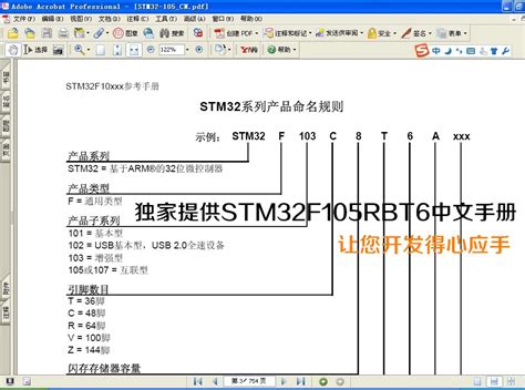 dual can bus development board module stm32f105rbt6 rct6 learning board