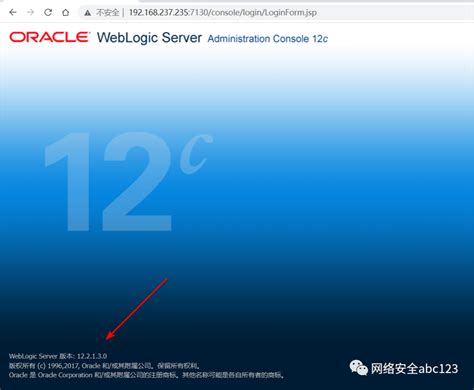 第21篇：判断weblogic详细版本号的方法总结 腾讯云开发者社区 腾讯云