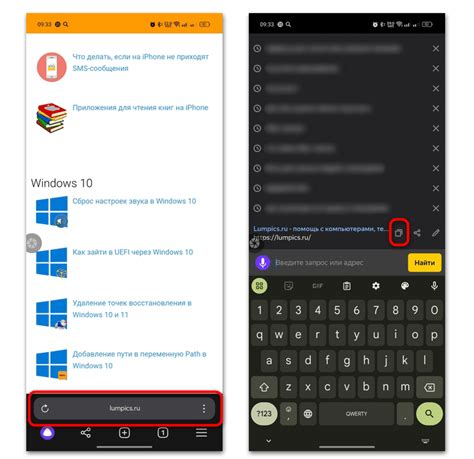 Как сделать длинный скриншот в Яндекс Браузере