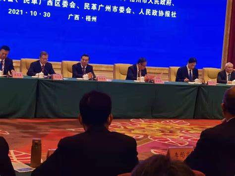 湖南炎德文化实业有限公司董事长民主促进会会员何誉军在广西梧州参加李济深与人民政协座谈会 本站动态 湖南炎德文化实业有限公司