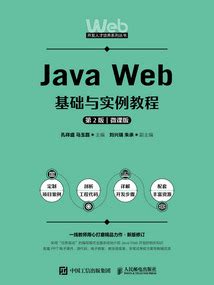 Java Web Java Web Qq