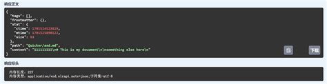 Obsidian local REST API 获取文本错误 建议反馈 Obsidian 中文论坛