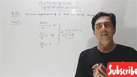 Number Of Zero Previous Year Solved Questions Youtube