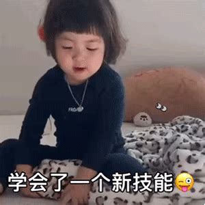 表情包我以后可以花你的钱睡你的床天天惹你生气吗