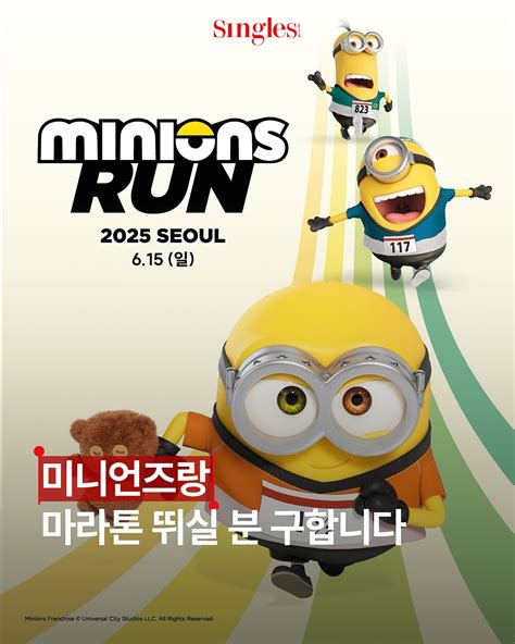 Singles 싱글즈 깔끔하게 정돈된 브로우도 좋지만 에디터는 요즘 본연 그대로의 눈썹 매력에 푹 빠졌습니다🩷 눈썹 뼈까지 넓게 이어지는 눈썹을 브로우 왁스를 사용해