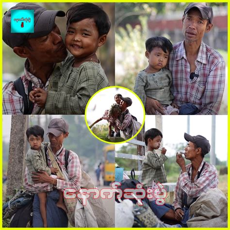 နောက်ဆုံးပွဲ ‘မိန်းမက ရ င် ကျ ပ် ပ န်းနာ ရော ဂါ နဲ့ ကွ ယ် လွ န်သွားခဲ့တာပါ။ သမီးလေး နဲ့