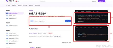 Java接入deepseek满血版的详细指南问答接入、流式接入双模式）java软件编程 编程客栈