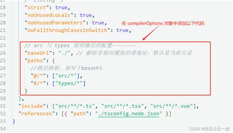 三、vue3ts 根路径 Src 与types 别名配置vue 路径赋值type Csdn博客 三、vue3ts 根路径 Src 与types 别名配置vue 路径赋值type Csdn博客