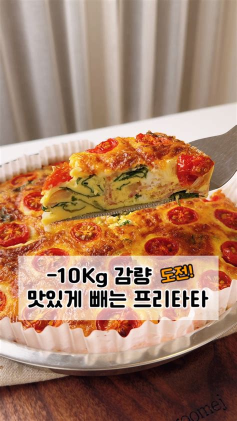 집밥 홈브런치 홈파티 룸이제이 푸드인플루언서 연말 홈파티 메뉴 정했어요 비주얼도 이쁜데 맛까지 좋은 카프레제 꼬치