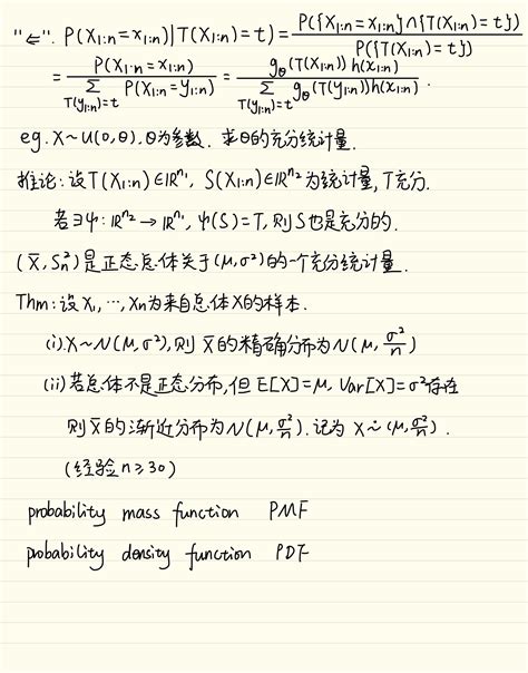Chapter 数理统计笔记 Some Notes on Mathematics