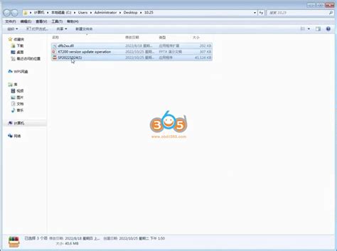 How To Install And Update KT200 ECU Programmer Software