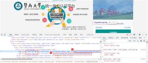 搞定selenium自动化测试图片滑块验证码了！！crackslider Csdn博客