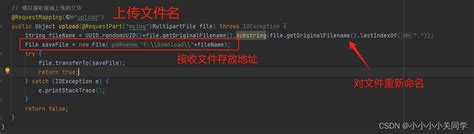 Spring Web Mvc介绍及详细教程spring Mvc Csdn博客