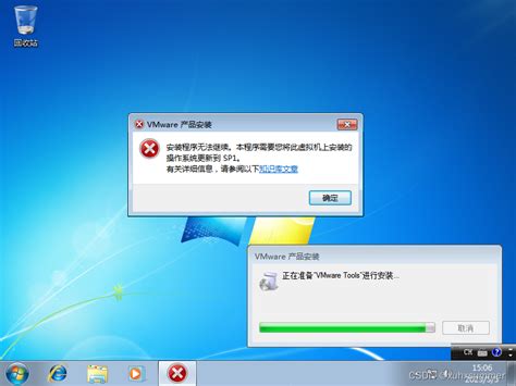 搭建win7操作系统的虚拟机win7虚拟机 Csdn博客
