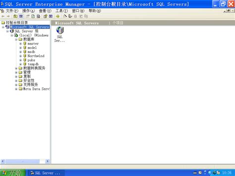 数据库sqlserver实验操作word文档在线阅读与下载无忧文档 数据库sqlserver实验操作word文档在线阅读与下载无忧文档