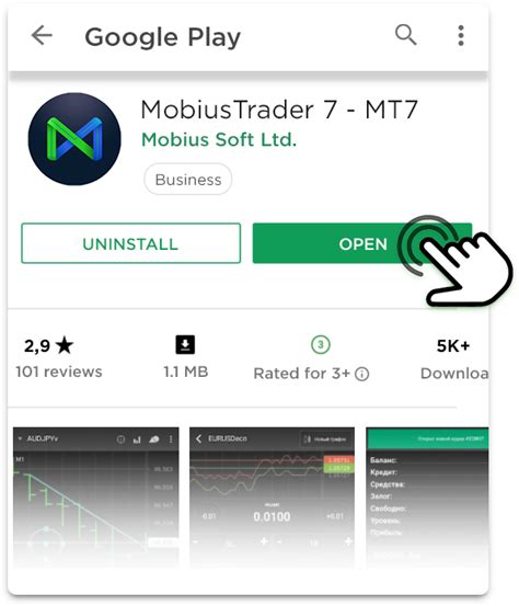 Installation Instructions For Mobius Terminal On Android Ios