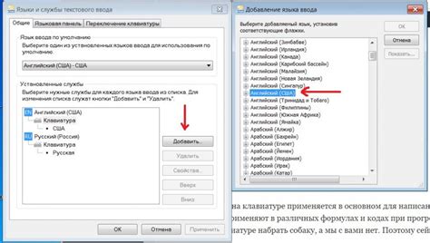 Как на клавиатуре набрать собаку Что делать если не набирается
