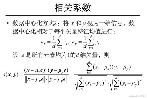 模式识别 1 距离分类器 最小距离分类器 csdn博客
