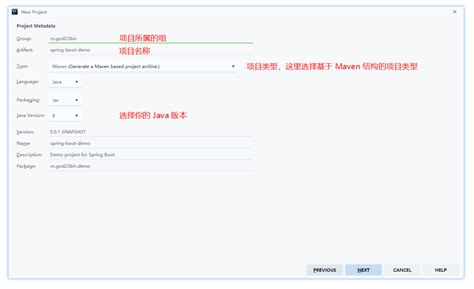 java 在 IDEA 中创建 Spring Boot 项目的方式详细步骤教程 个人文章 SegmentFault 思否