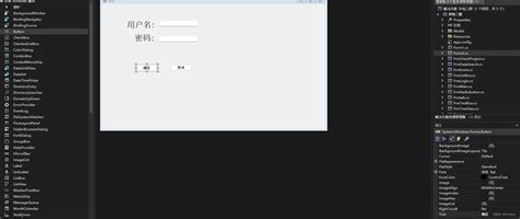 C Winforms C Form Login Csdn