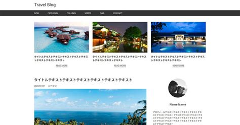 【html css コーディング練習】上級編：ブログサイト／2カラム codejump（コードジャンプ）