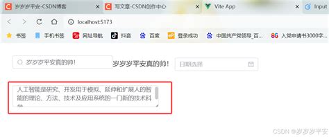Vue3实战学习（element Plus常用组件的使用输入框、下拉框、单选框多选框、el Image图片）上5vue3多选框 Csdn博客