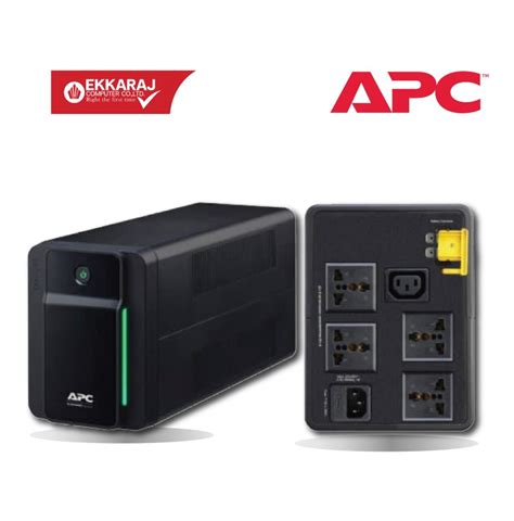 เครื่องสำรองไฟ Ups Bvx1200li Ms Apc Ups 1200va 650watt