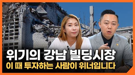 저라면 이 때 투자합니다 Youtube