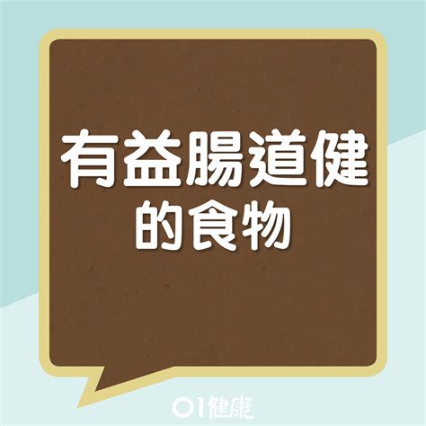 便秘｜模特兒26天沒大便1按測宿便！便秘4體質泡腳西瓜食好油改善｜醫師easy