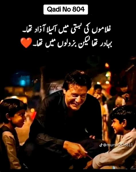 Furqan Ali Posted On Linkedin