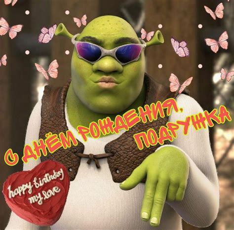 Пин от пользователя 🙌 на доске Ваши пины Иллюстрация на день рождения Смешные комплименты