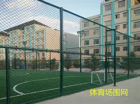 体育场护栏网 推荐产品 安平县华航五金丝网制品厂