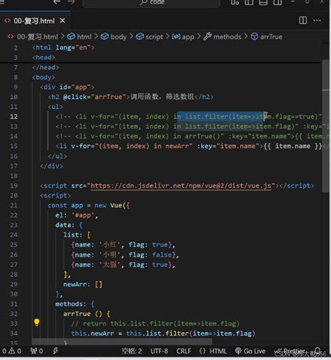 Vue2的笔记 Csdn博客