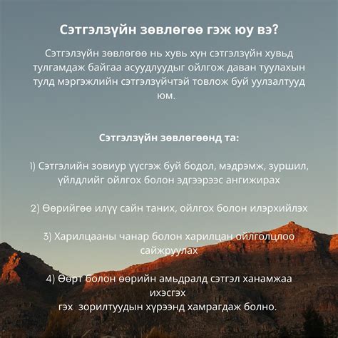 Амьдралын сургууль Сэтгэлзүйн зөвлөгөө гэж юу вэ Сэтгэлзүйн зөвлөгөө надад хэрхэн туслах вэ