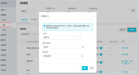 移远ec20模组mqtt连接阿里云平台atqmtpub Csdn博客 移远ec20模组mqtt连接阿里云平台atqmtpub Csdn博客