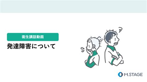 Sanpo Channel 産業保健の動画共有メディア