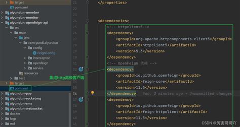 十springcloud系列——openfeign的高级特性实战内容介绍openfeign 配置 Csdn博客