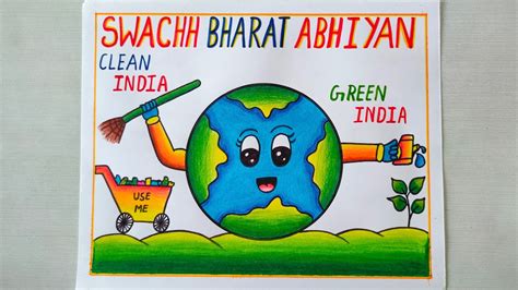 Swachh Bharat Abhiyan Drawing Swachh Bharat Abhiyan Poster Drawing
