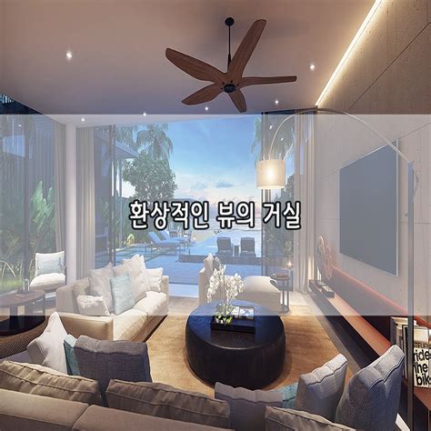 세계에서 가장 아름다운 야경과 바다 전망이 보이는 거실 인테리어 네이버 포스트