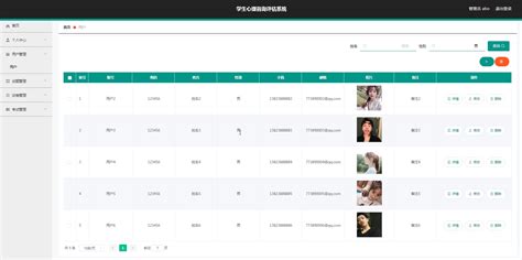 基于javaspringbootvuehtml5学生心理咨询评估系统源码lw调试文档讲解等学生心理咨询评估系统心理评估学生心理健康心理咨询工具心理测评系统学生心理