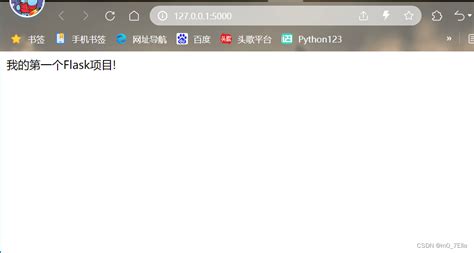 Flask框架（一）——vs Code中创建flask项目vscode创建flask项目 Csdn博客