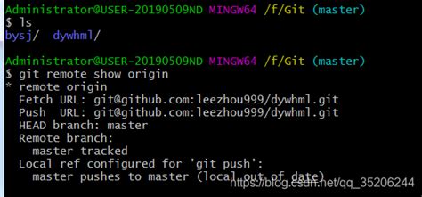 Git基本使用教程（二）：获取更新与推送更新git 查看库是否更新 Csdn博客