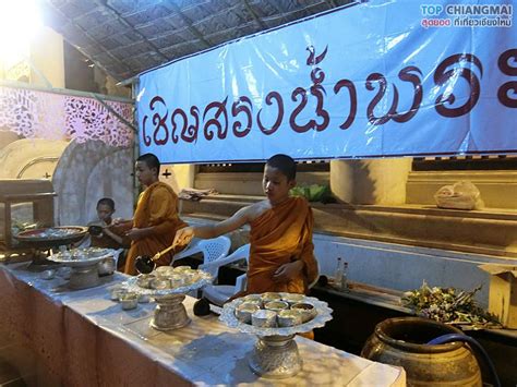ประเพณีใส่ขันดอกอินทขิล ไหว้เสาหลักเมืองเชียงใหม่ Top Chiang Mai สุดยอด ที่เที่ยว ที่กิน