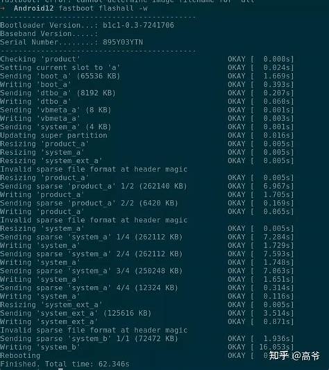 Android 系统开发系列（1）：android 12 源代码下载、编译和刷机 知乎