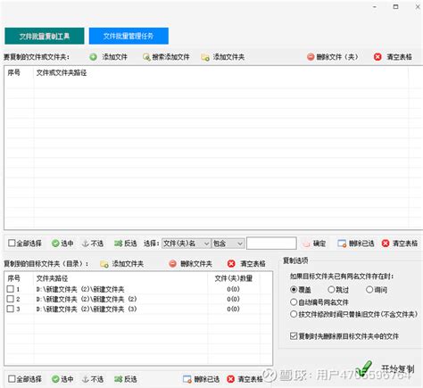 如何批量复制文件夹里的所有文件名并保存 如何处理文件，比如提取某个文件夹中的所有文件名称并保存下来呢？今天小编给大家分享一个新的处理技巧，下面