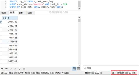 MySQL 分组排序后 如何取前N条或倒数N条 腾讯云开发者社区 腾讯云
