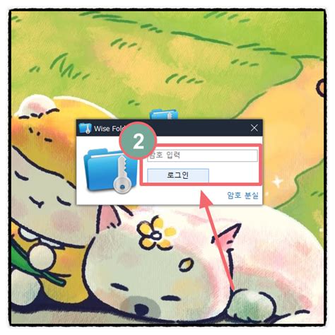 윈도우 컴퓨터 폴더 잠금 및 숨김 방법 쉽습니다 네이버 블로그