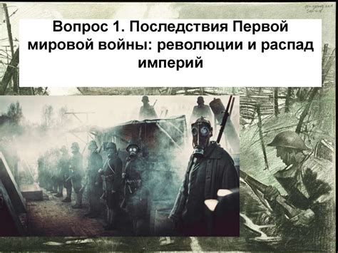 История Лекция 1 и 2 презентация онлайн